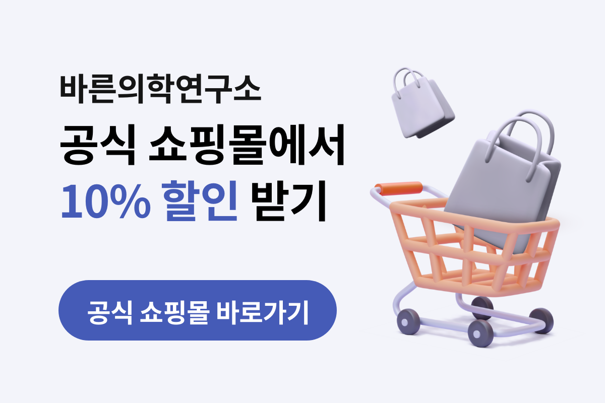 동맥혈가스분석검사(arterial blood gas analysis, ABGA): 개요 - Metamedic