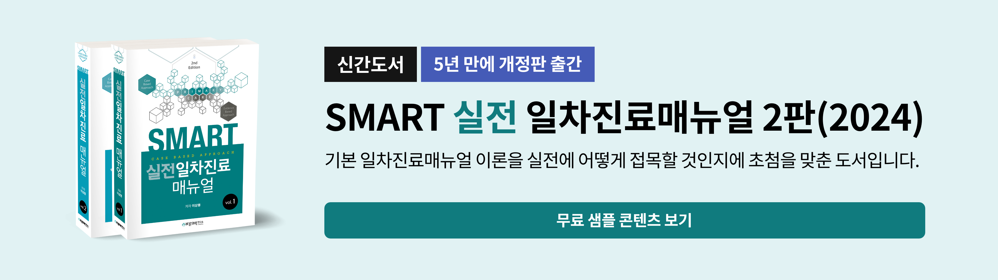 소변검사(Urinalysis) - Metamedic